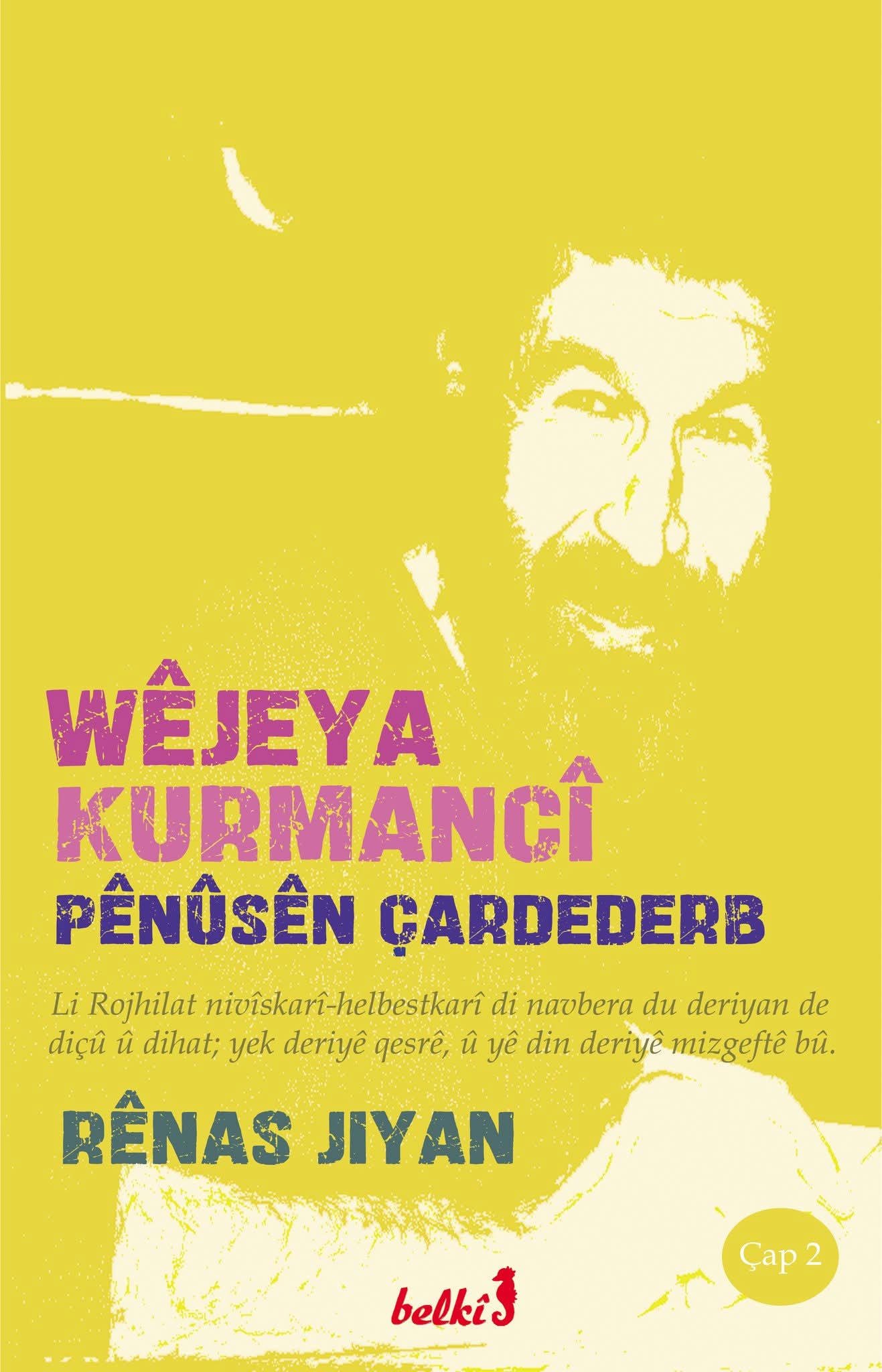 Ehmedê Xanî-Mem û Zîn, Cengîz Mamo, 9786055071196, weşanabelki